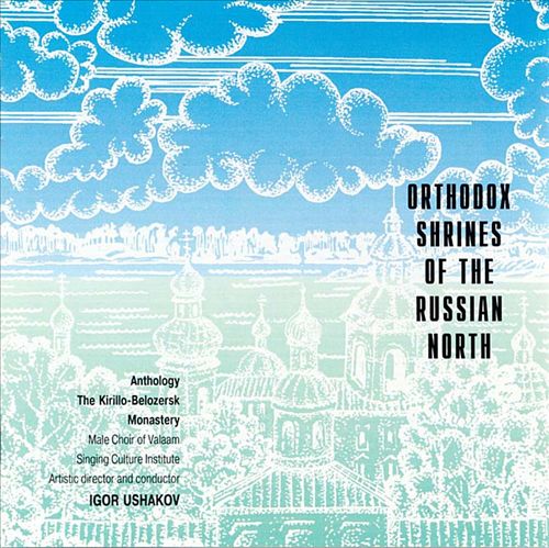 Best Russian Orthodox Liturgical Music albums of 1996 - Rate Your Music